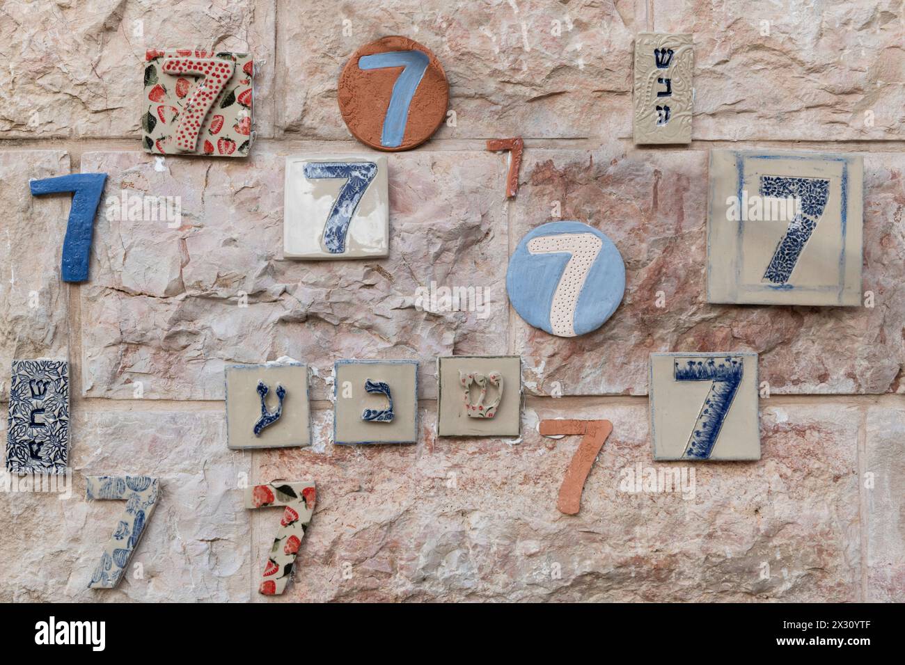 Nachlaot hi-res stock photography and images - Alamy