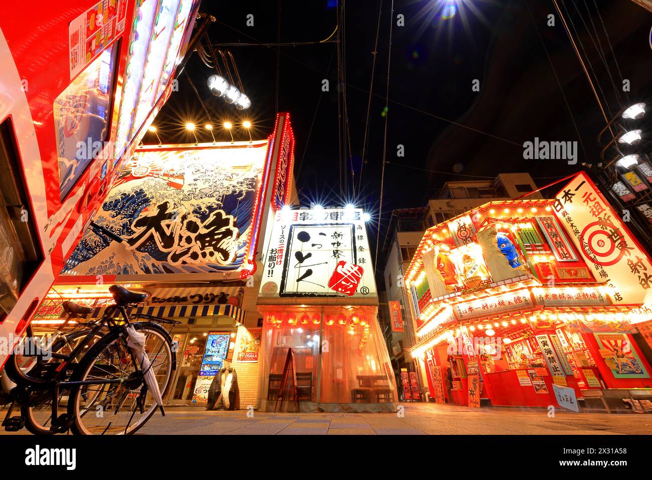 Night view with neon signs and illuminated billboards in Tsutenkaku ...