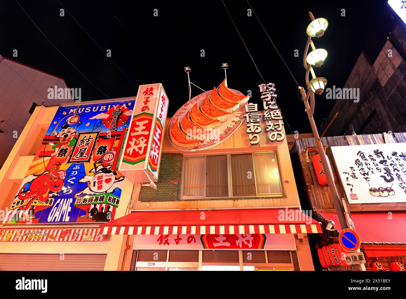 Night view with neon signs and illuminated billboards in Tsutenkaku ...