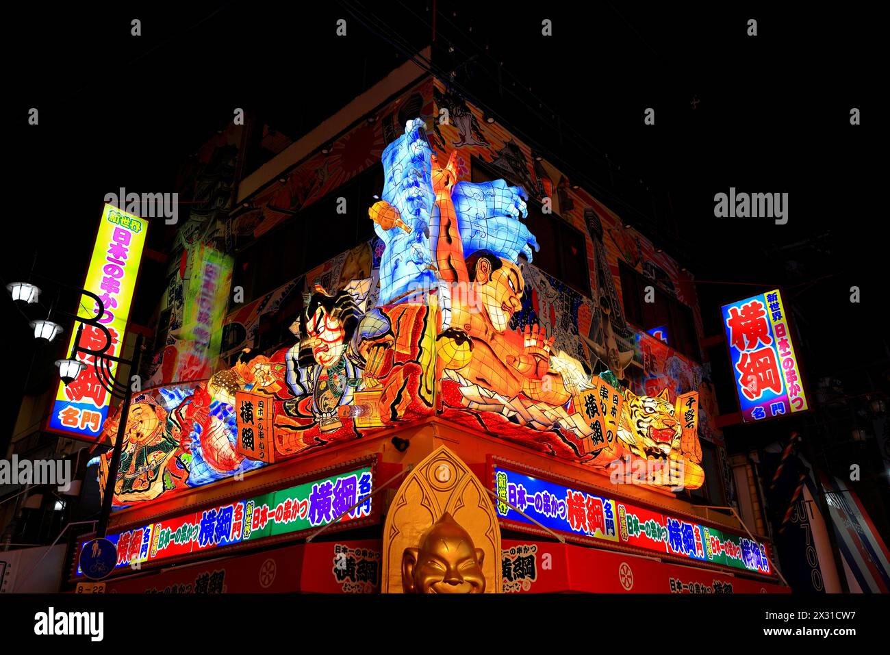Night view with neon signs and illuminated billboards in Tsutenkaku ...