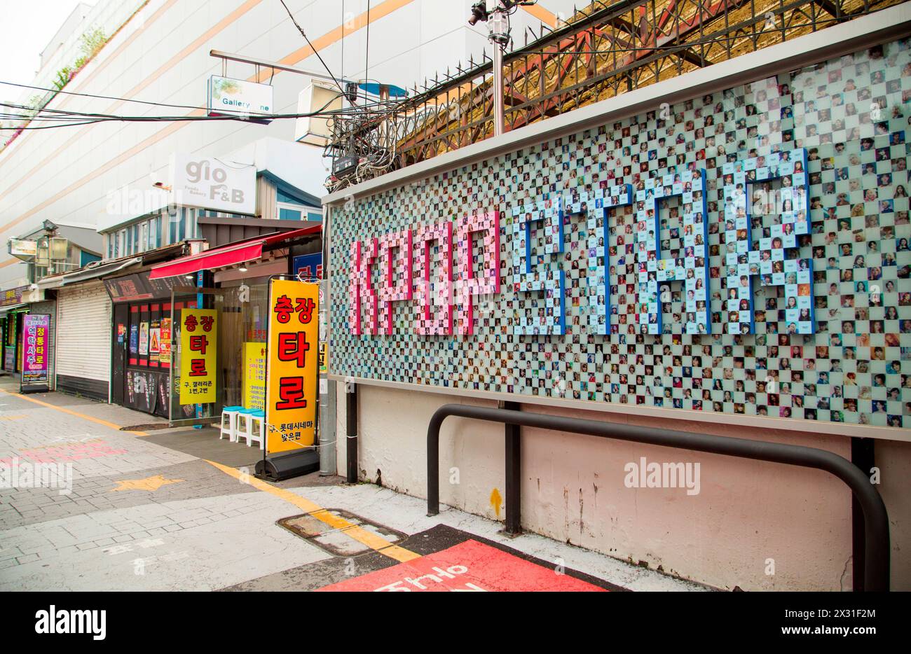 The K-Pop Star Street, April 20, 2024 : The K-Pop Star Street in ...