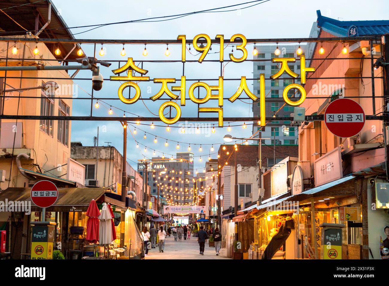 The 1913 Songjeong Station Market, Apr 20, 2024 : The 1913 Songjeong ...