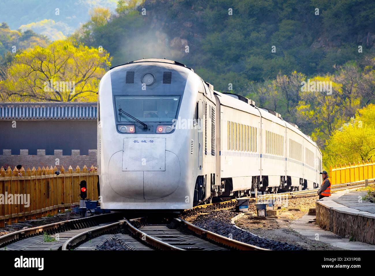 BEIJING, CHINA - APRIL 20, 2024 - A train of Beijing Suburban Railway ...