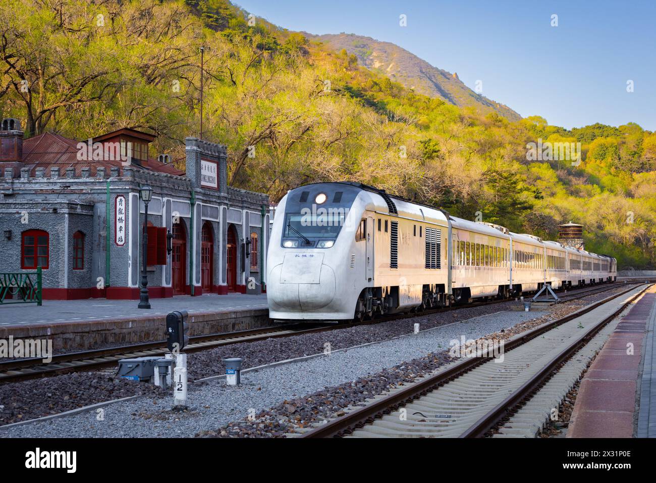 Suburban train line hi-res stock photography and images - Alamy