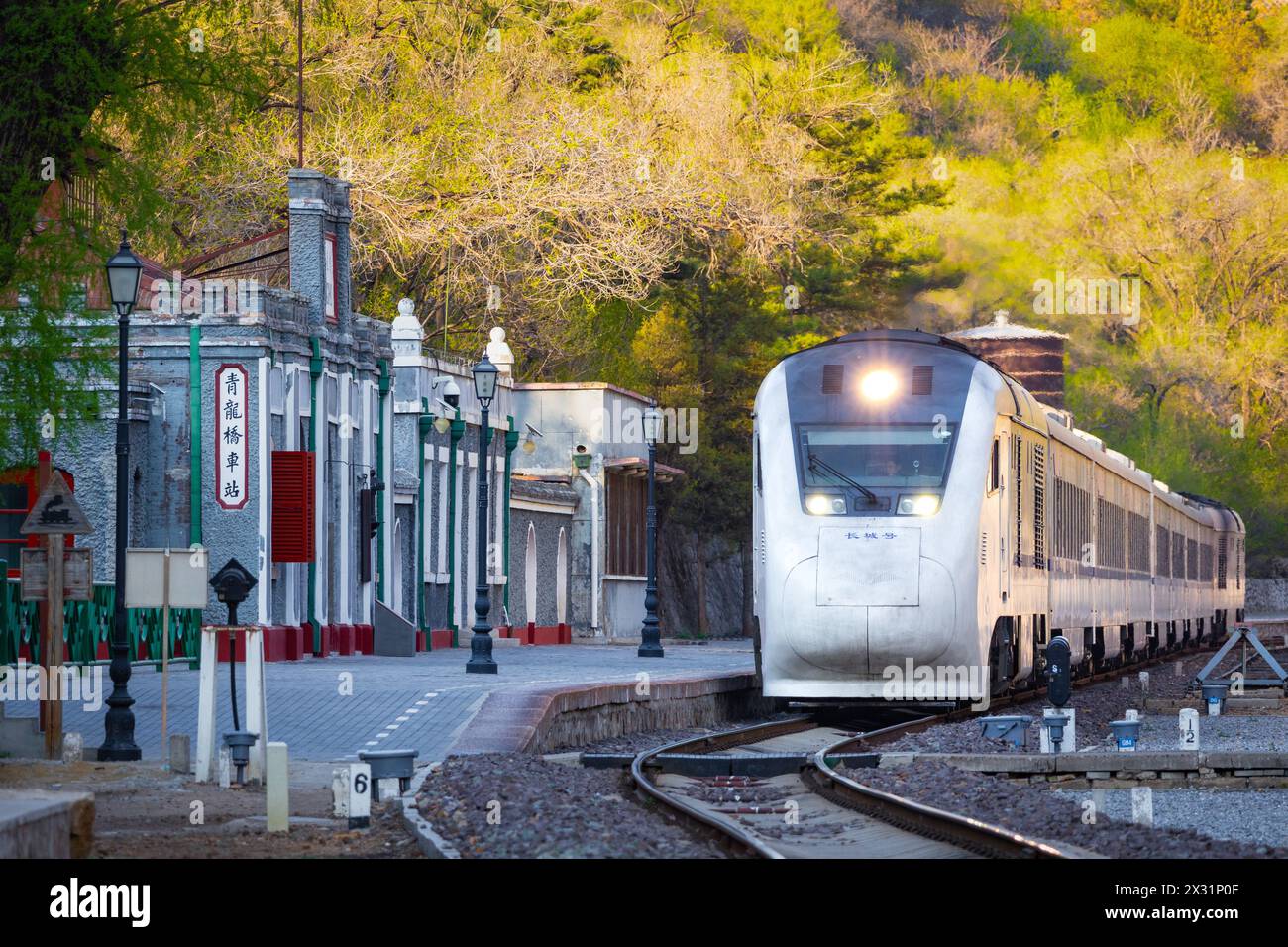 Suburban train line hi-res stock photography and images - Alamy