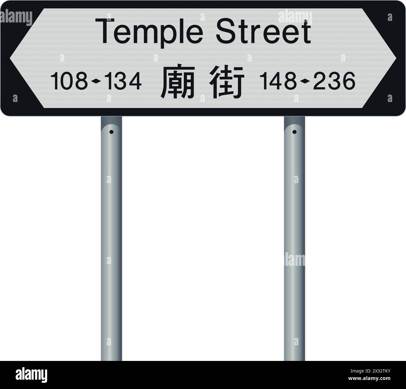 Vector illustration of Temple Street (Hong Kong) white and black road ...