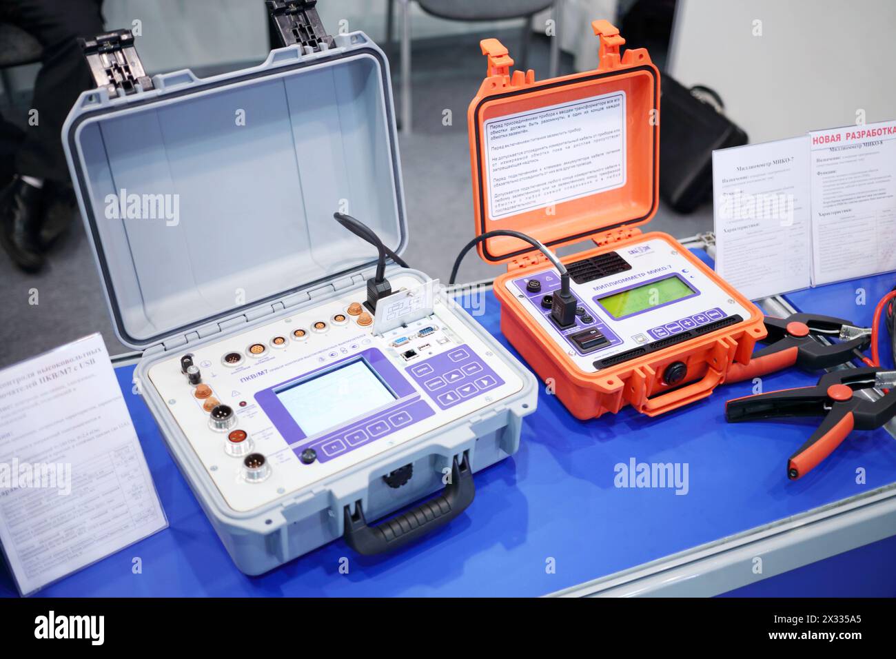 Milliohmmeter hi-res stock photography and images - Alamy