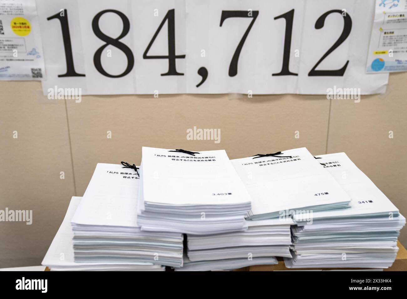 Tokyo. 24th Apr, 2024. This photo taken on April 24, 2024 shows citizen ...