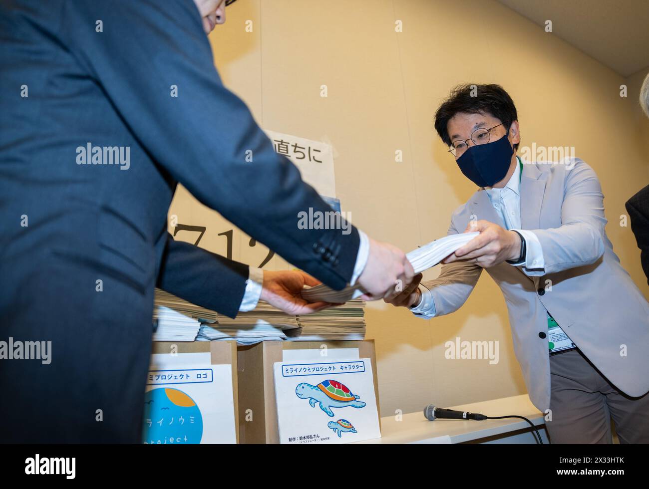 Tokyo electric power company tepco hi-res stock photography and images ...