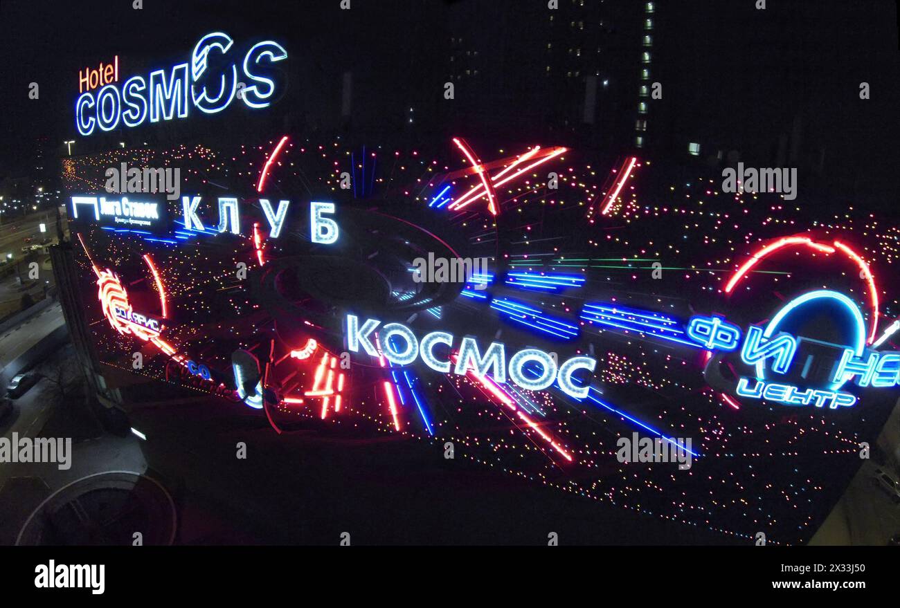 MOSCOW, RUSSIA - MAR 7, 2014: The neon sign of Cosmos Hotel Club are ...