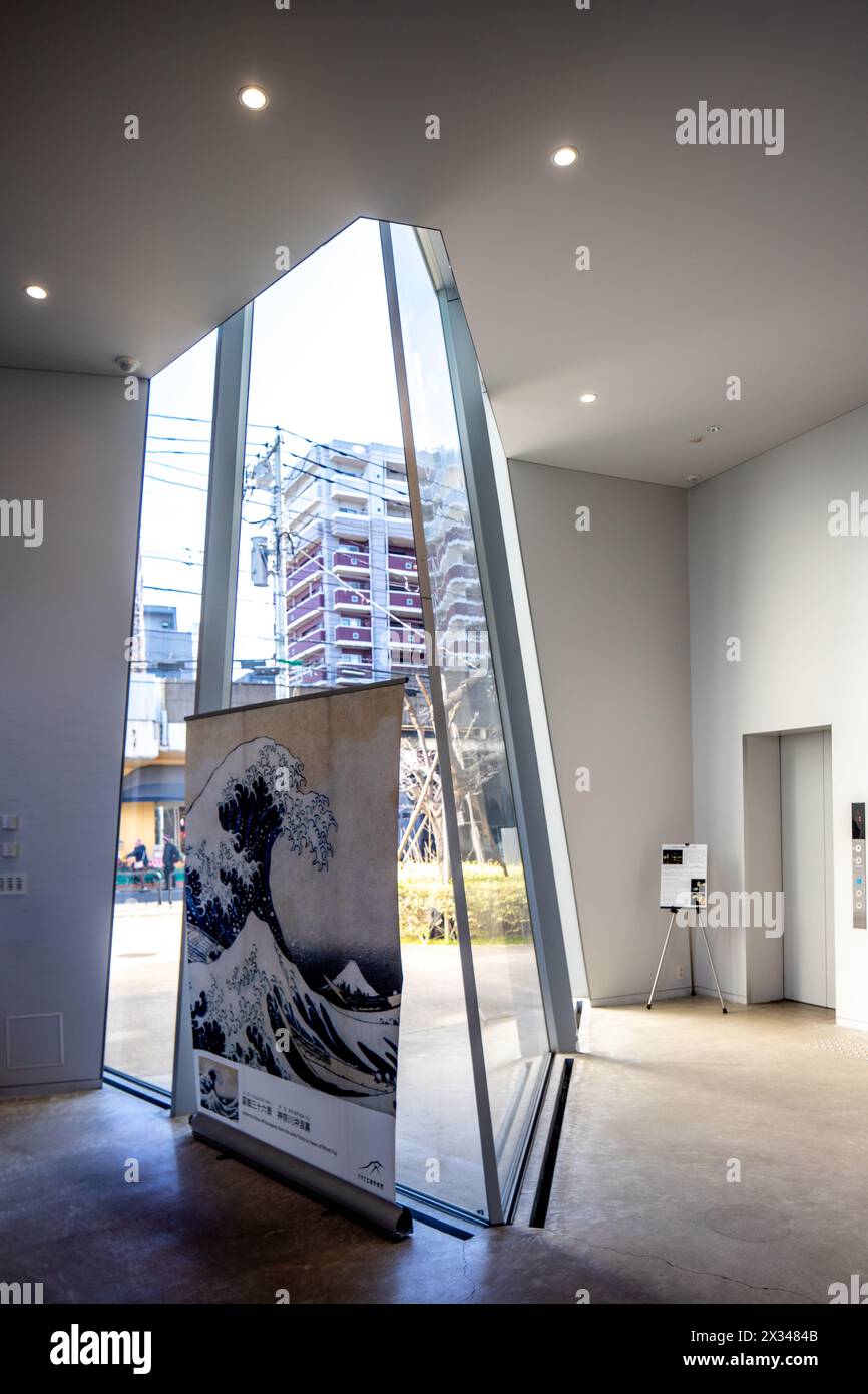 The Sumida Hokusai Museum, designed by Japanese architect Kazuyo Sejima ...