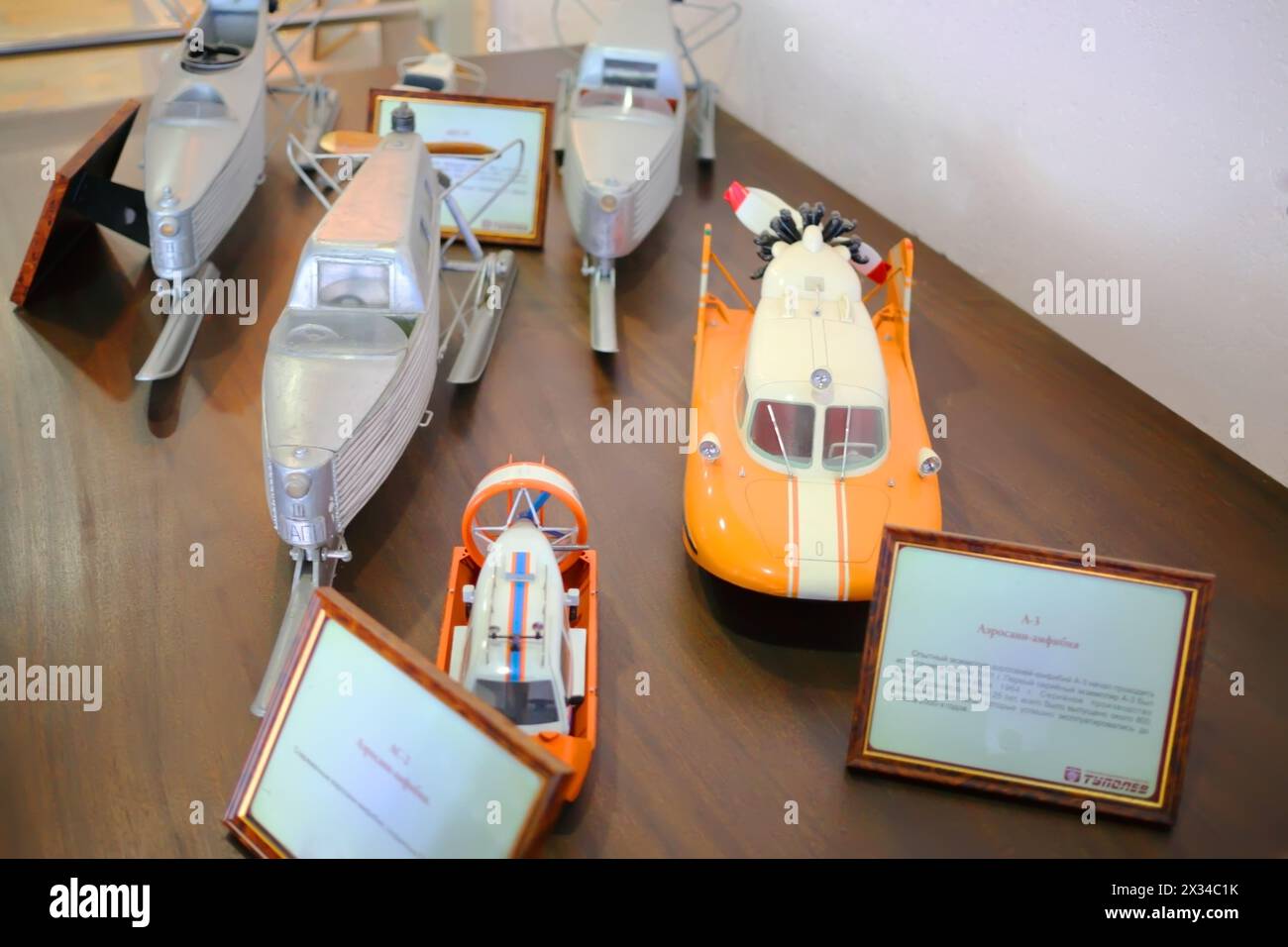 Blowmobile hi-res stock photography and images - Alamy