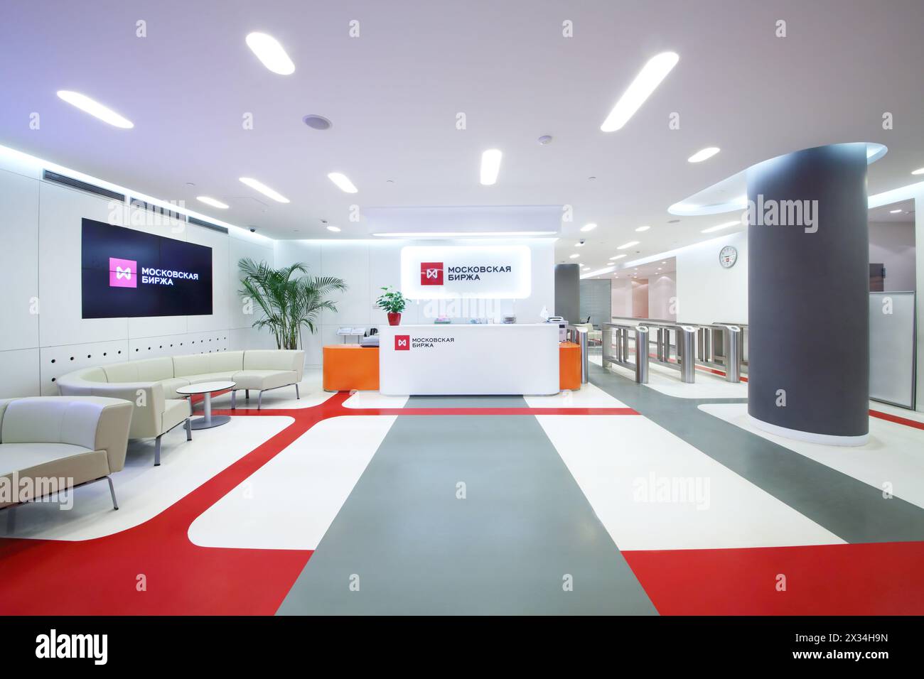 MOSCOW, RUSSIA - APR 10, 2014: Reception area for visitors to Moscow ...