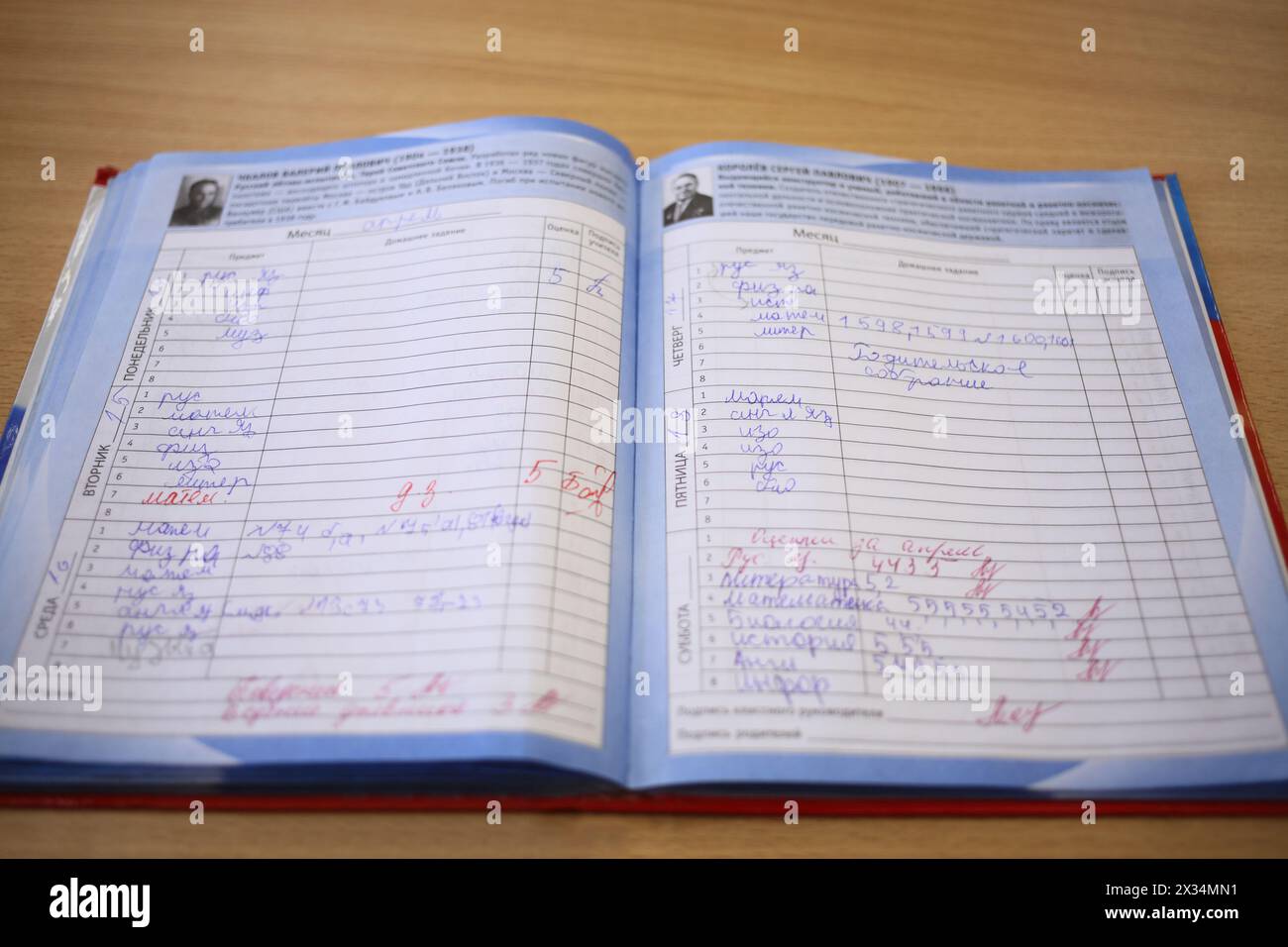 School diary hi-res stock photography and images - Alamy