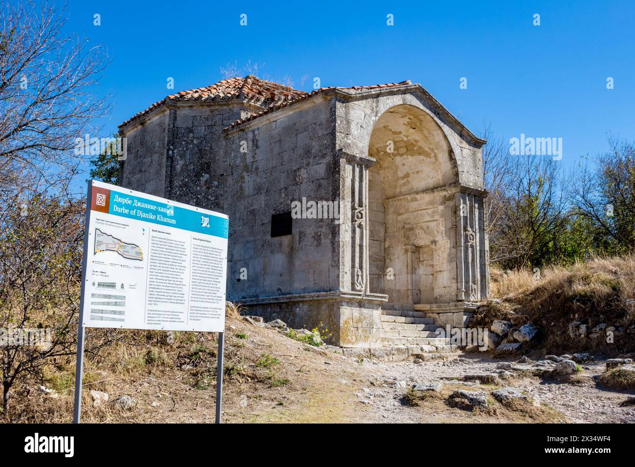 BAKHCHYSARAY, CRIMEA - SEPTEMBER 2014: Durbe of Djanike Khanum ...