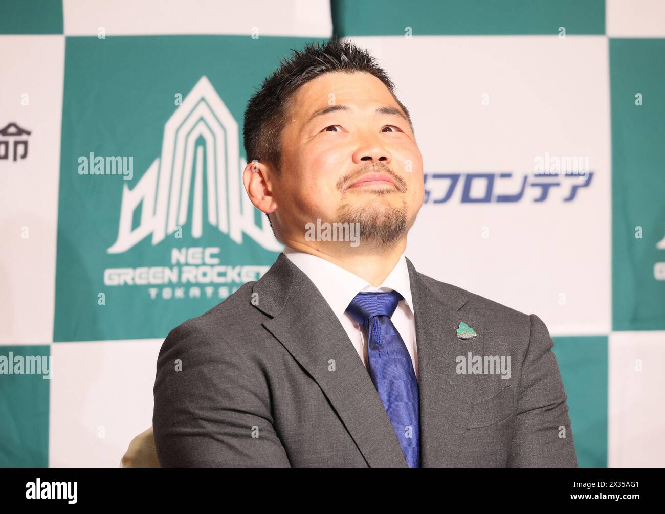 Tokyo, Japan. 24th Apr, 2024. Japanese rugby football player Fumiaki ...