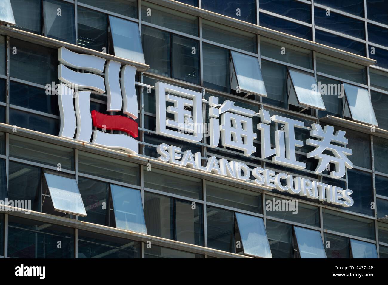 SHANGHAI, CHINA - APRIL 25, 2024 - The office building of Sealand ...