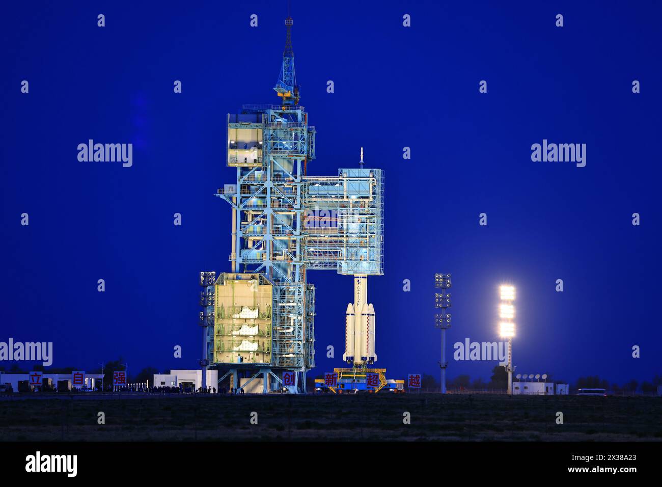Jiuquan. 25th Apr, 2024. This photo shows the Shenzhou-18 manned ...