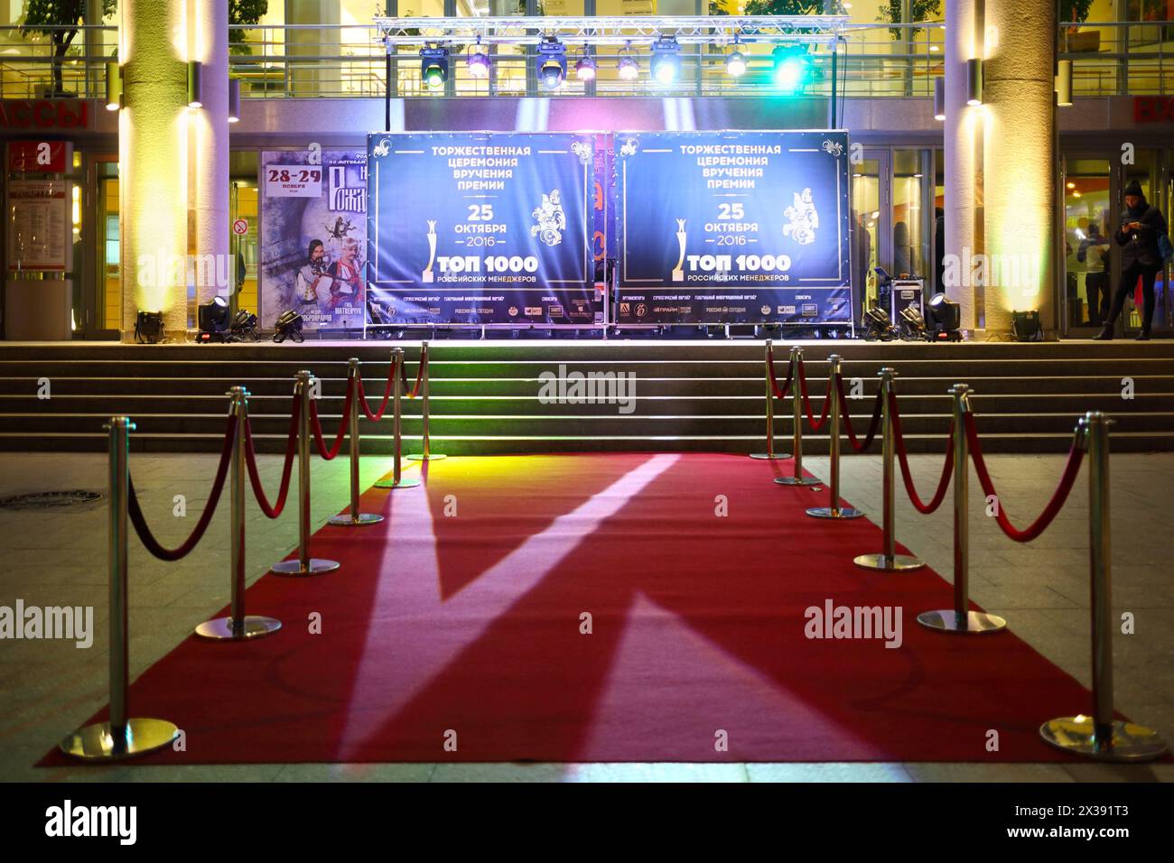 MOSCOW - OCT 25, 2016: Red carpet near Diamond hall before ceremony Top ...