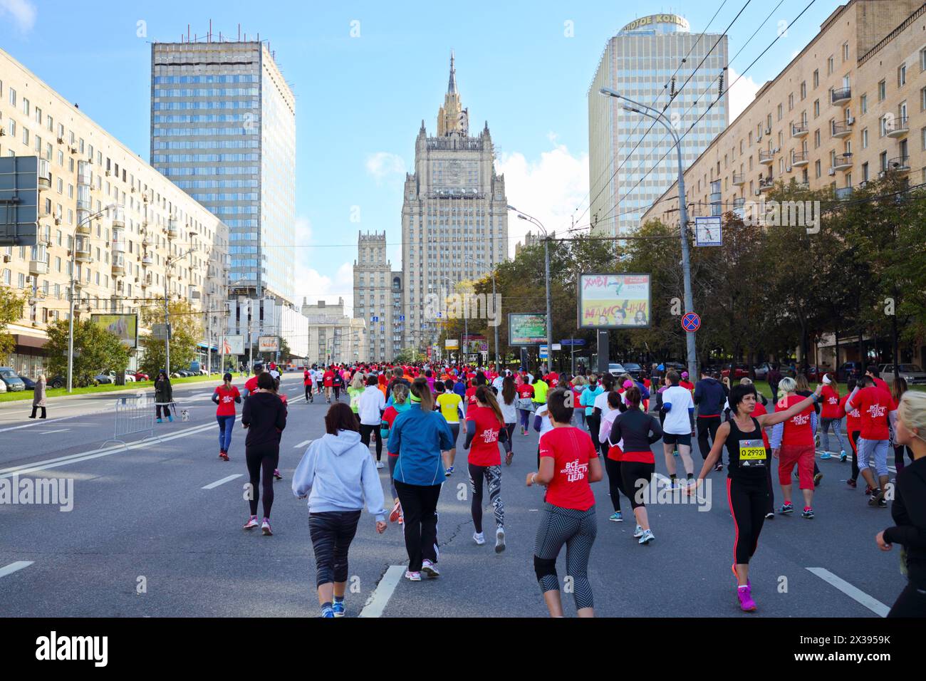 Ran symbol hi-res stock photography and images - Alamy