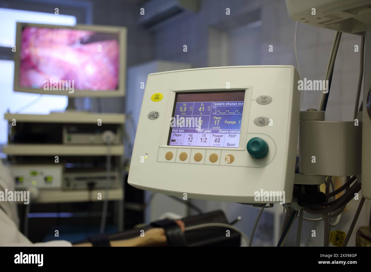 ECG monitor while surgery at the center of endosurgery and lithotripsy ...