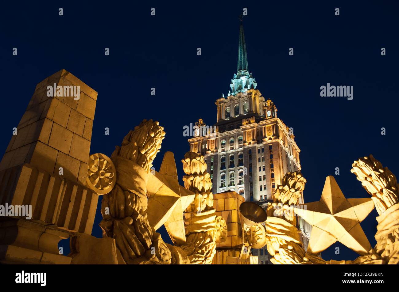Tower with spire on Ukraine hotel (Stalin skyscraper) and concrete ...