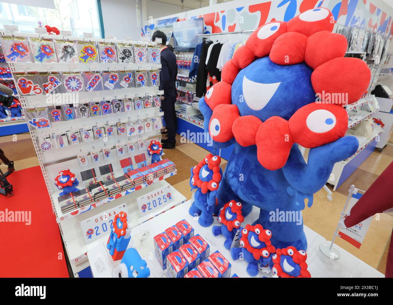 The official store for the Expo 2025 Osaka, Kansai, Japan is opened in ...