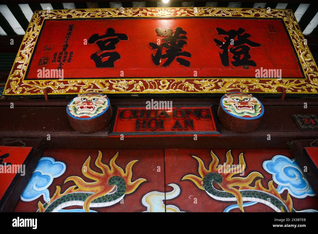 The beautiful Quan Cong Temple in the old town of Hoi An, Vietnam Stock ...