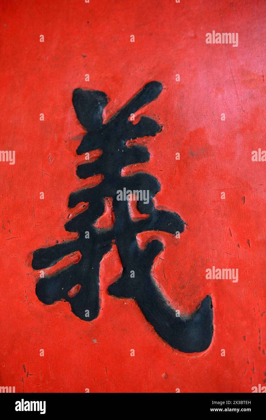 The beautiful Quan Cong Temple in the old town of Hoi An, Vietnam Stock ...