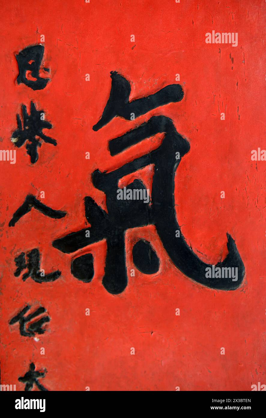 The beautiful Quan Cong Temple in the old town of Hoi An, Vietnam Stock ...