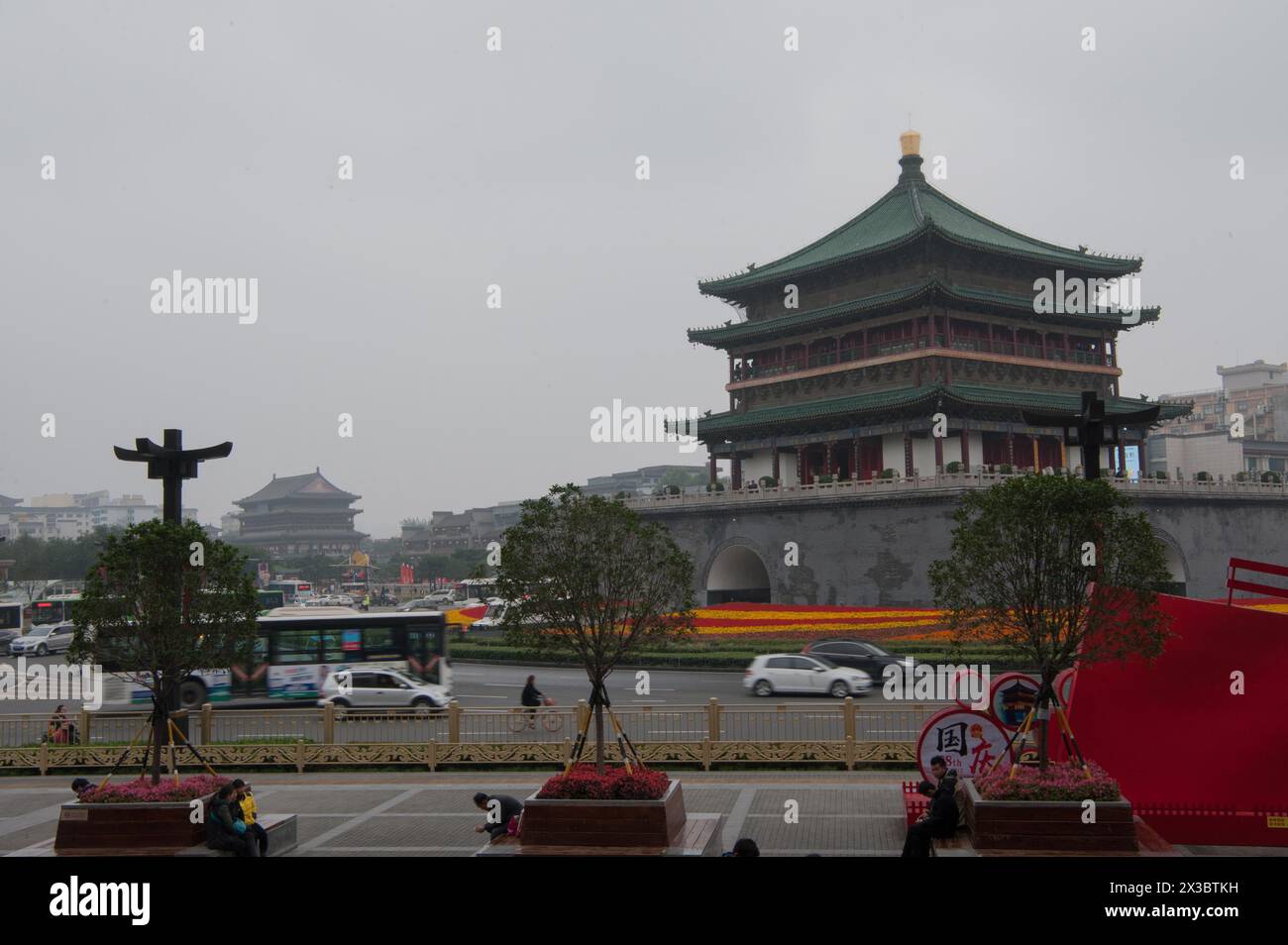Xian landscape, china Stock Photo - Alamy