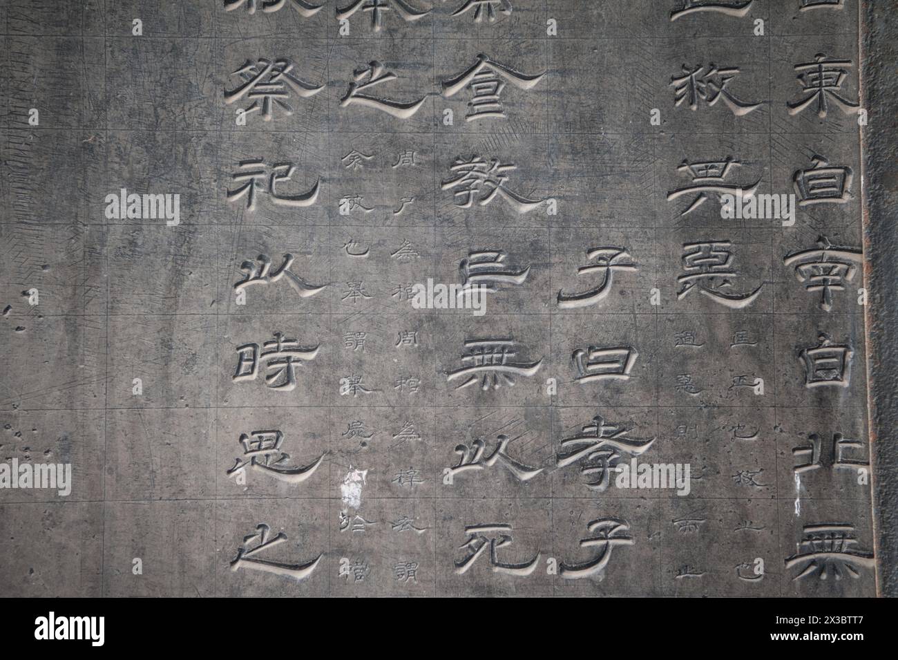 Chinese calligraphy, china Stock Photo - Alamy
