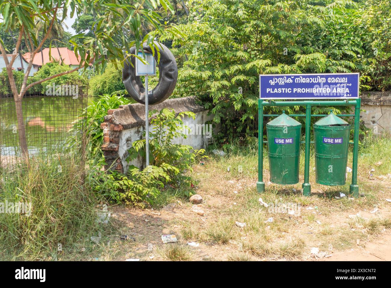 plastic recycling bin in Cochin for collecting plastic garbage in India ...
