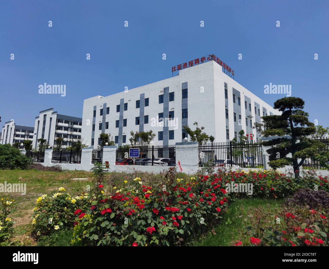 HEFEI, CHINA - APRIL 26, 2024 - View of BYD's new energy vehicle ...
