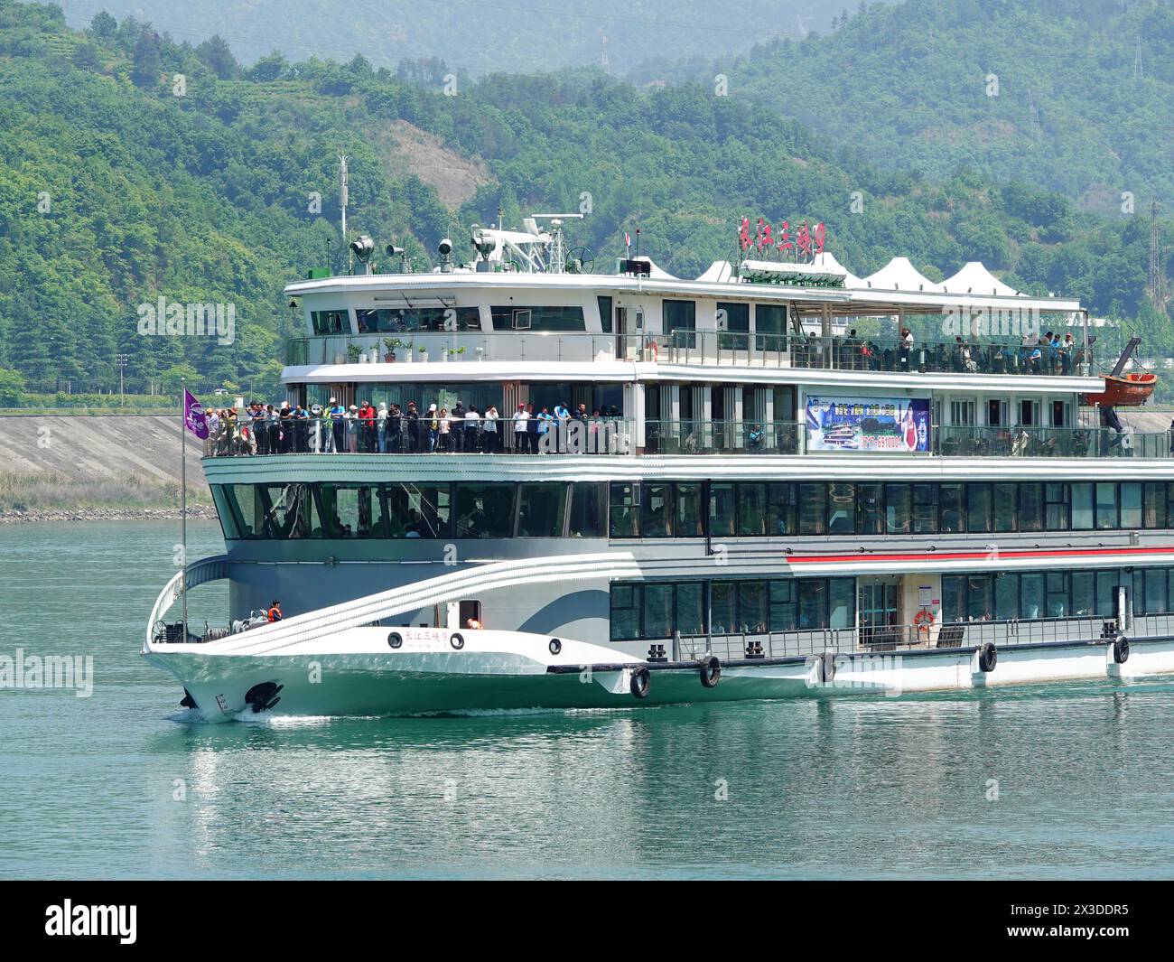YICHANG, CHINA - APRIL 26, 2024 - Tourists take a cruise on the Three ...