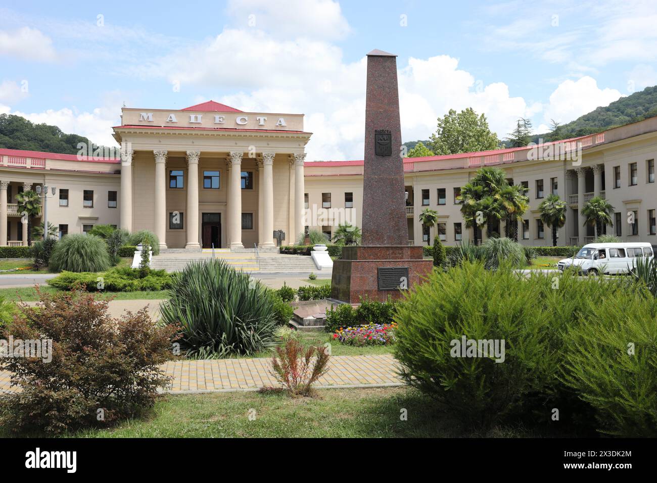 SOCHI, RUSSIA - JUL 07, 2017: Resort Matsesta, largest medical ...