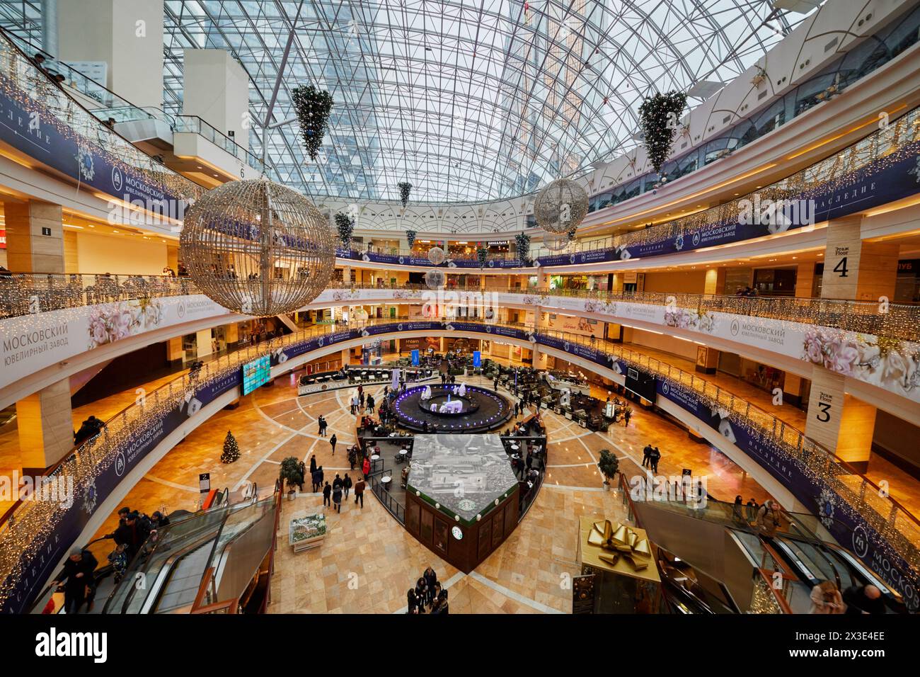 Afimall city shopping center hi-res stock photography and images - Alamy