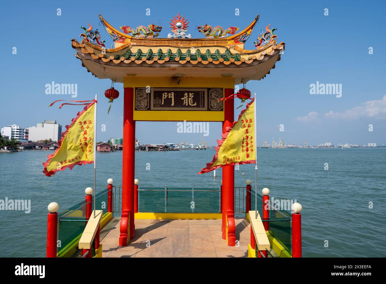 The Chinese Temple Hean Boo Thean Kuan Yin Temple of Chew Jetty in ...