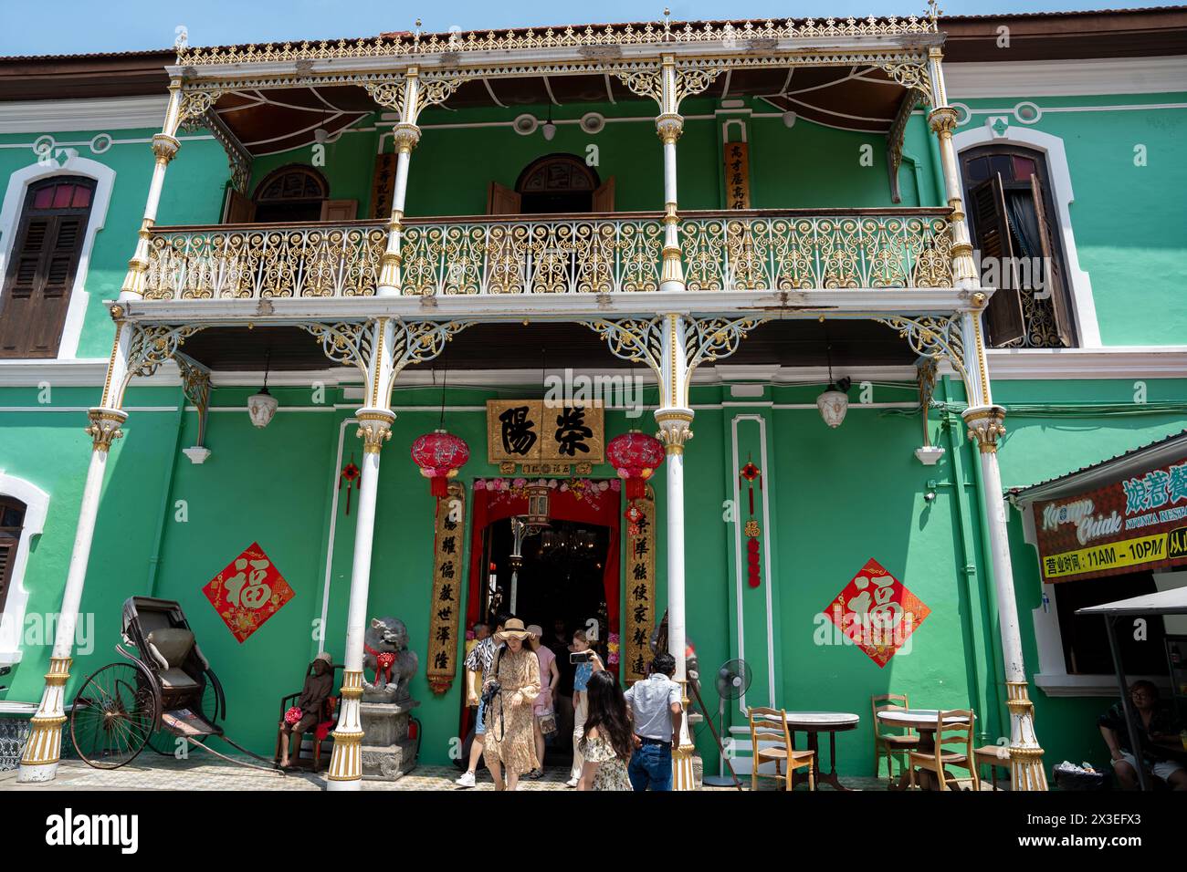 The green Pinang Peranakan Mansion is a museum of George Town on Penang ...
