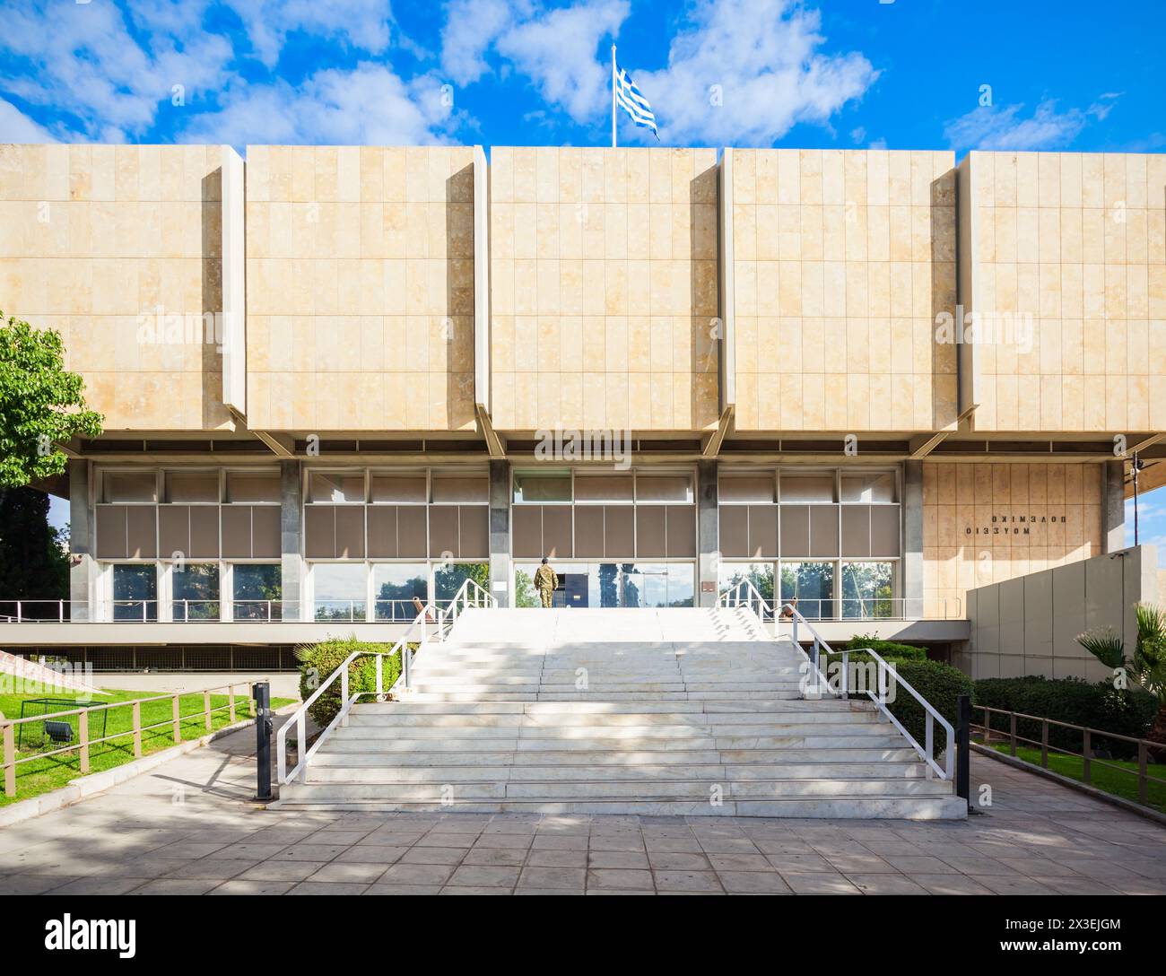 The Athens War Museum is the museum of the Greek Armed Forces, located ...