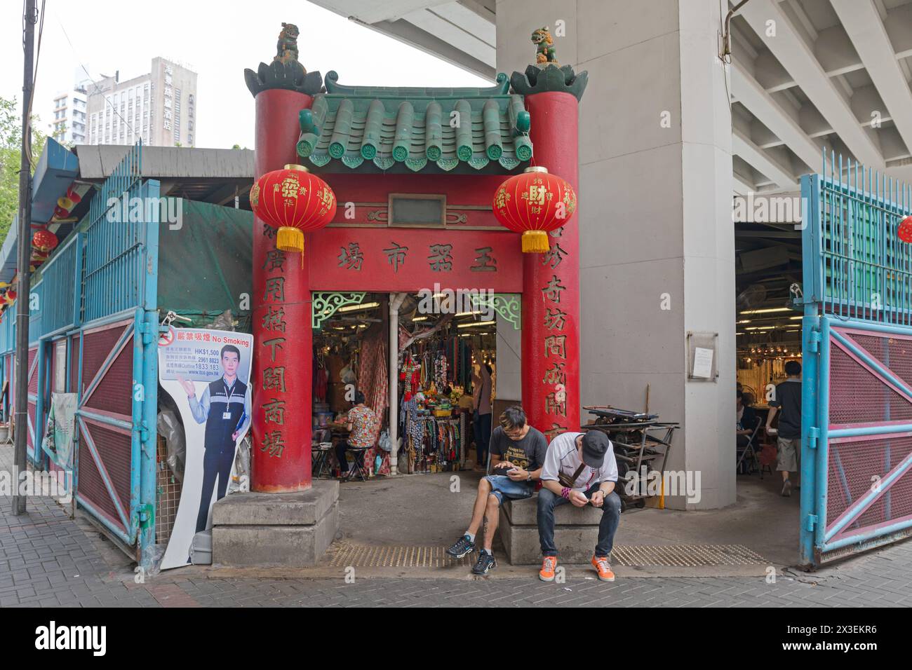 Hong kong building corner hi-res stock photography and images - Alamy