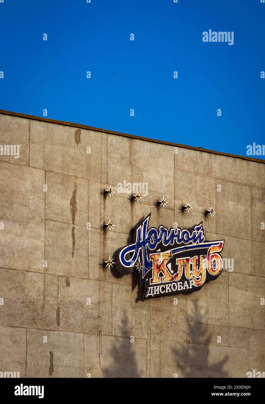 Signage saying Night club and disco bar in russian language on the ...