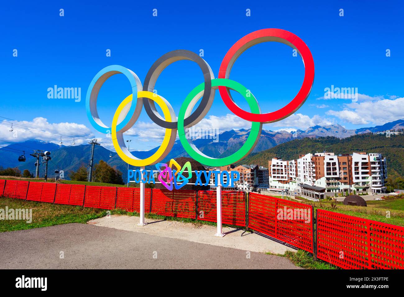 Roza symbol hi-res stock photography and images - Alamy