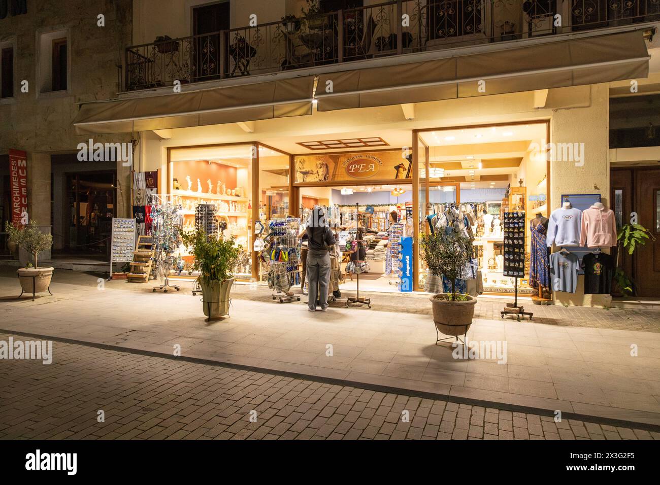 Olympia town, Western Peloponnese, Greece Stock Photo - Alamy