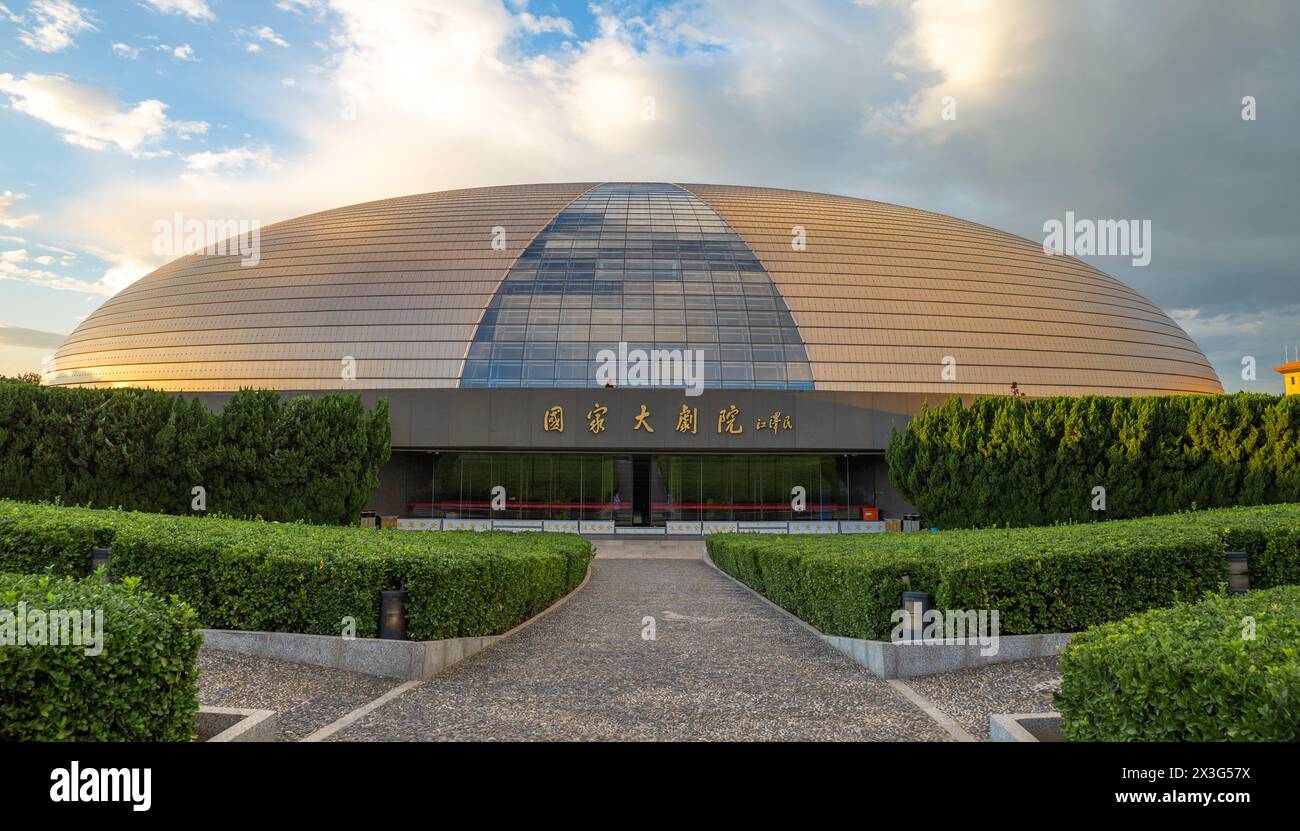 the national centre hall entrance, Titanium-encased, egg-shaped ...