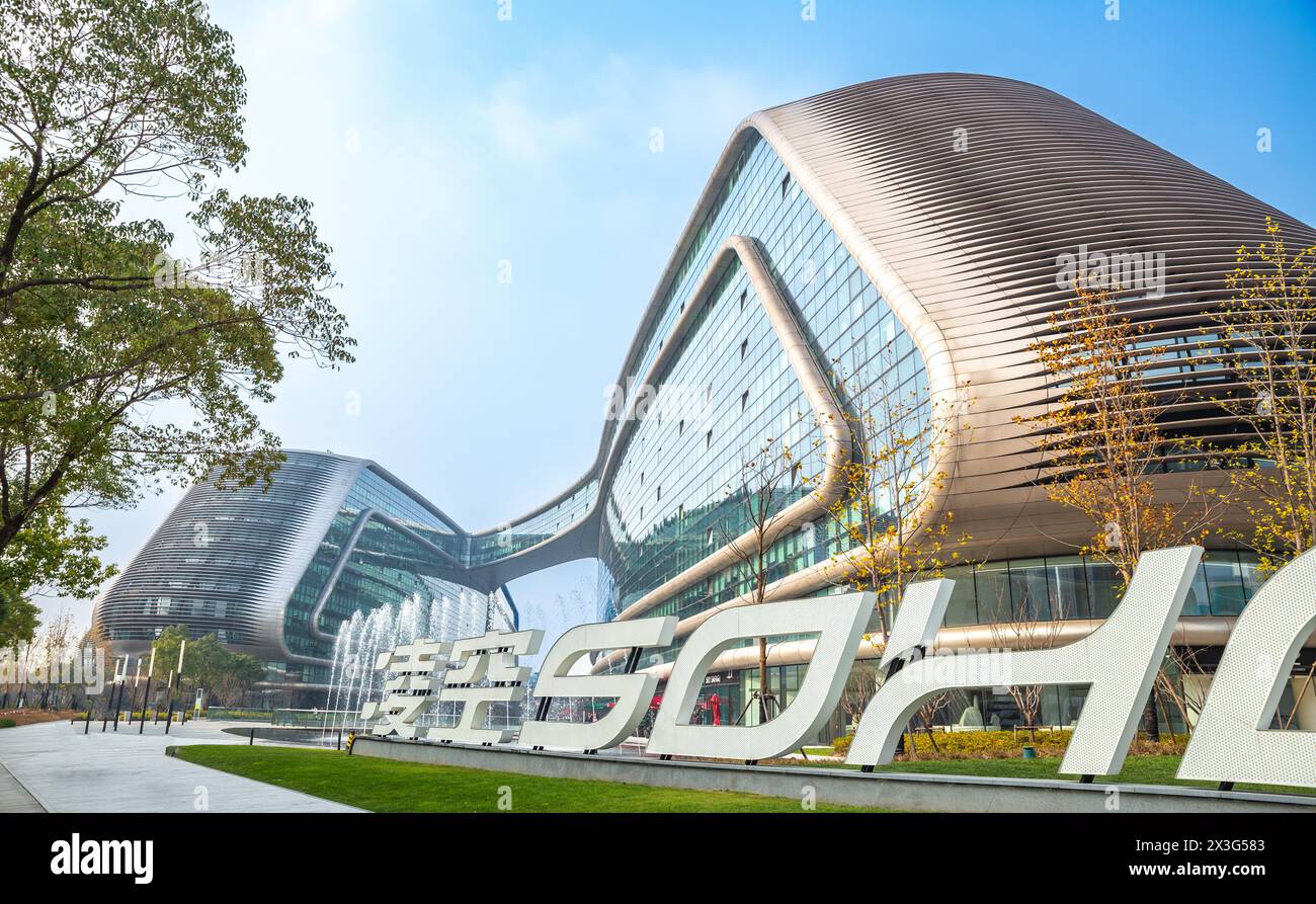 The Lingkong SOHO, low angle shot, Zaha Hadid Stock Photo - Alamy