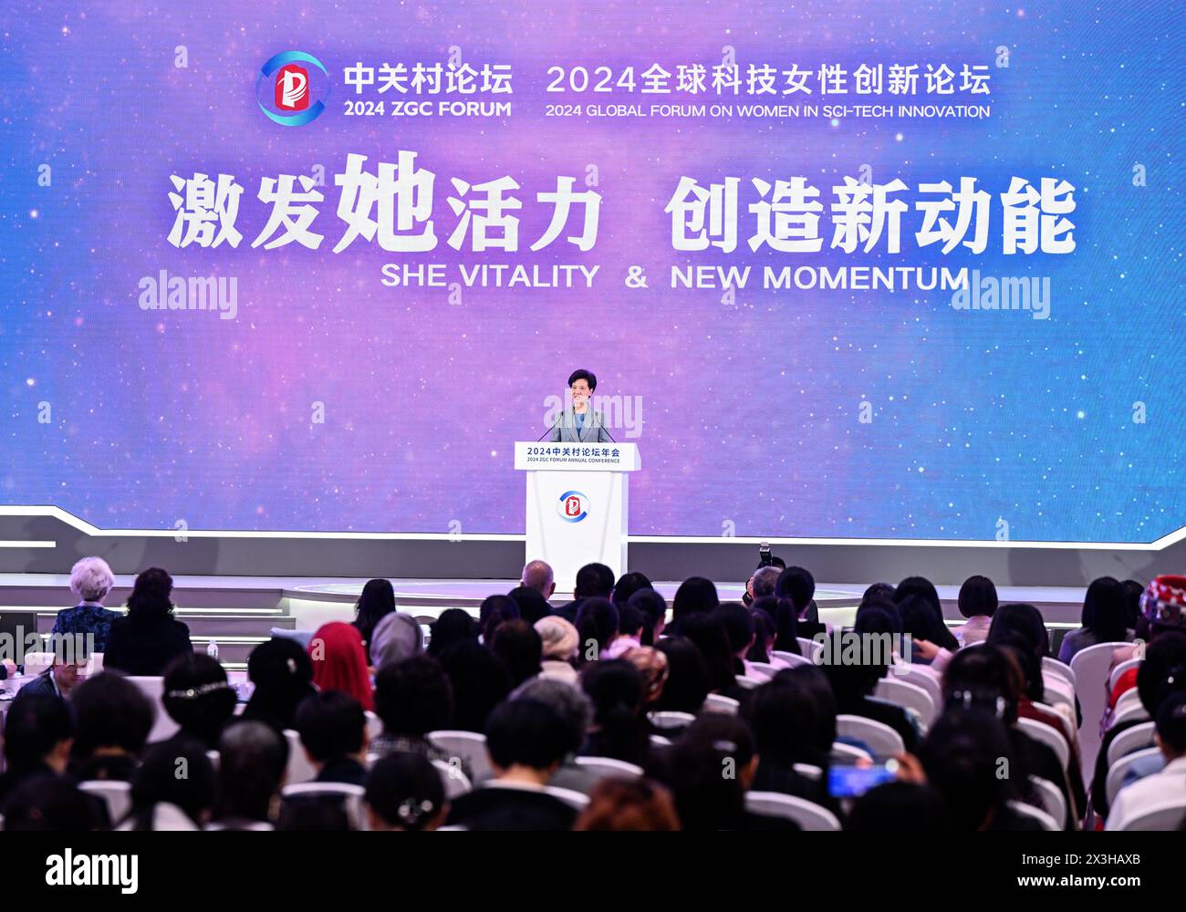 Globale innovation hi-res stock photography and images - Alamy