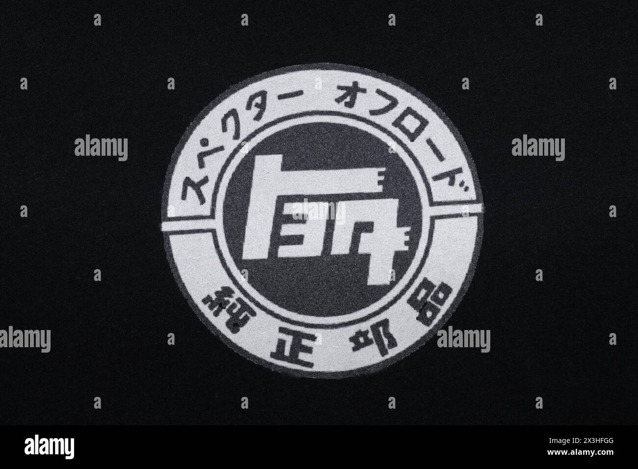 Toyota Japanese Logo Old Toyota Japan Logo Cut Out Vinyl Sticker 6.5\"