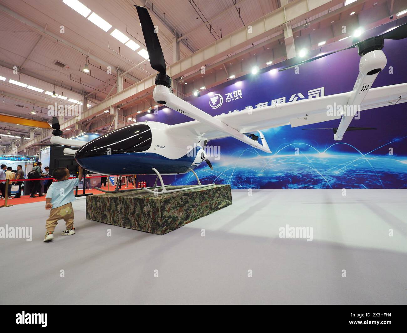 BEIJING, CHINA - APRIL 27, 2024 - A child visits a "composite wing UAV ...