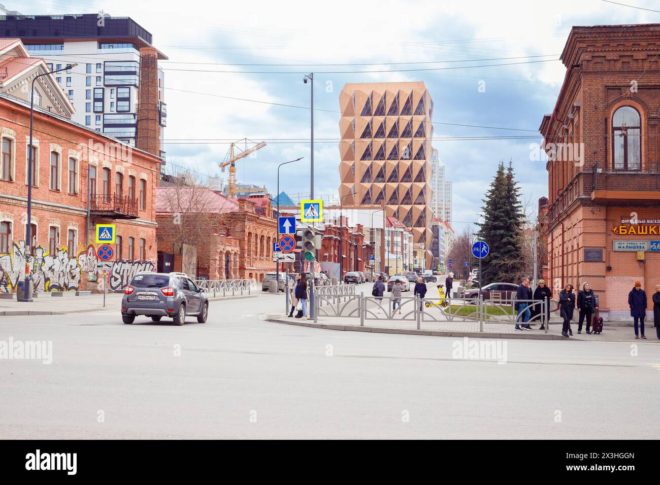 view from city street of Headquarters of Russian copper company by ...